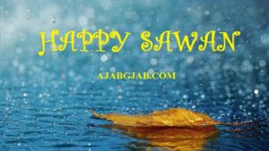 Happy Sawan Hd Images, Wallpaper, Pictures, Photos, Free Download