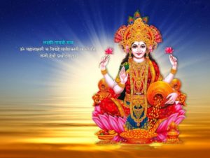 Mahalakshmi Hd Images | Wallapper | Photos | Pics | Free Dowmload