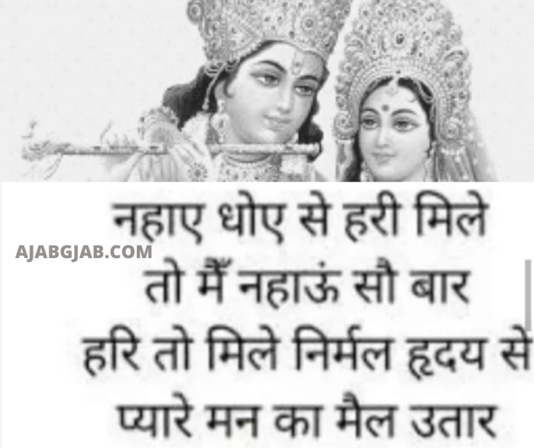 Motivational Suvichar Images In Hindi, Hd Wallpaper